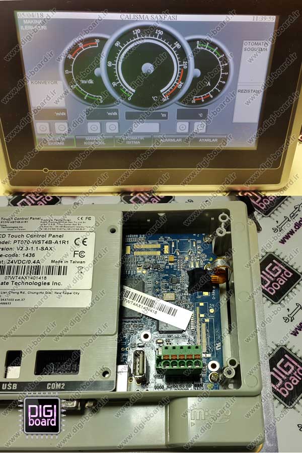 تعمیر HMI اچ ام آی دستگاه پرس - دیجی برد